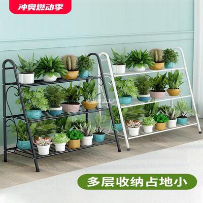 阳台花架落地子式多层花盆架室内HJ-Z643户植外客厅024新款2物摆