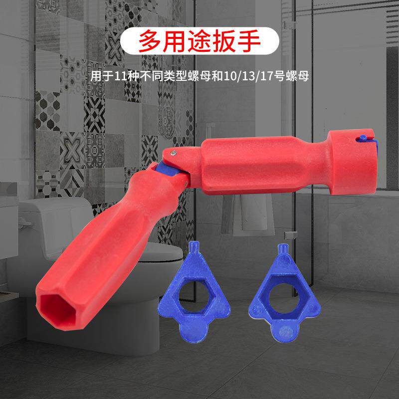 马桶座拆卸专用扳手马桶盖螺丝固用定具座坐便器ZHCY安装维修工神
