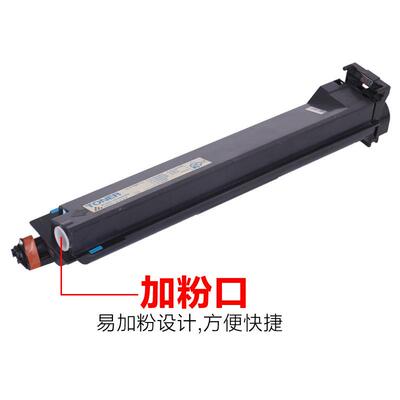 美琪适用美能达TN214粉盒C200 C353墨盒7220打印机7721 TN213碳粉