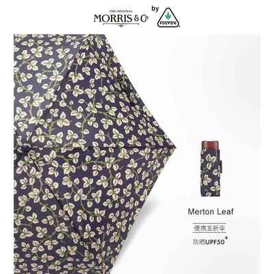 正品flto雨富尔顿进口n遮阳伞防晒抗UV女u雨伞小巧晴两用遮阳伞