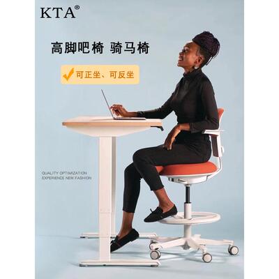 Kta高杆椅骑行椅家岛高杆椅工程护腰儿童学习椅增高升降机