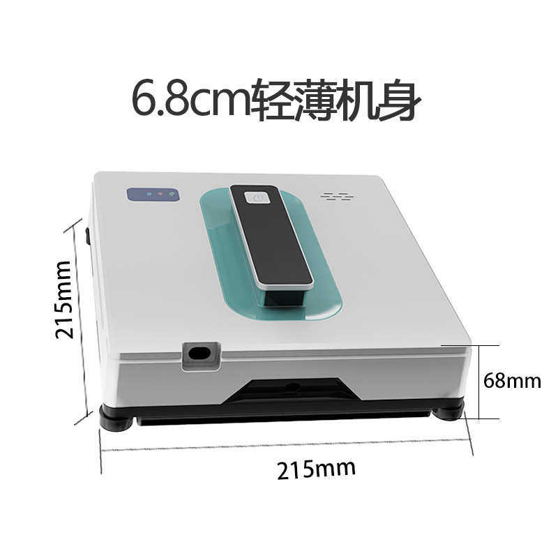 APP语音控制智能超薄擦窗机器人擦窗机擦窗户机器人双喷水