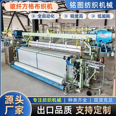 全自动化玻纤方格布织机 专注纺织机械精度高低能耗织布机
