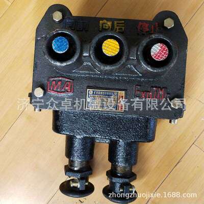 矿用隔爆型控制按钮BZA1-3三联控制按钮现货山东直邮下单即发