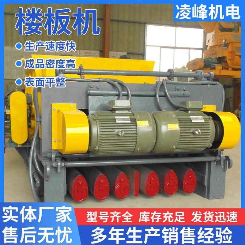 SP板成型机厂家sp板一次成型机空心楼板机设备水泥混凝土成型机