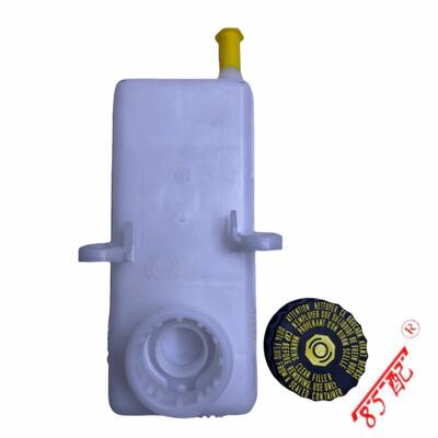 刹车油壶 463588 46418 4635A6 适用标致东风雪铁龙