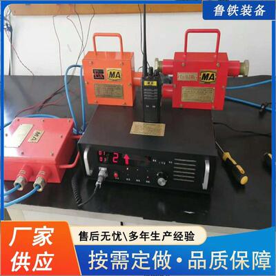 出售矿用斜井人车信号装置地下联络设备KTL125矿用漏泄通讯装置
