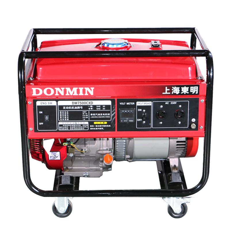 东明20v汽油发电机讯携62kw小型户外便铁塔DM7500CX通基站维护油