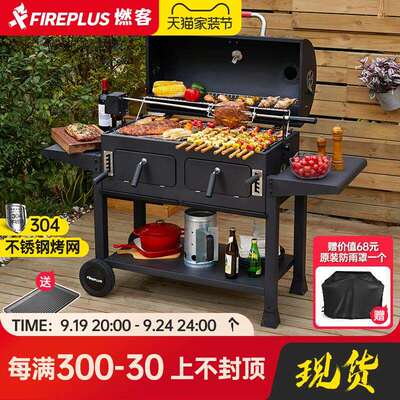 新款直销?T9J5燃客庭院烧烤炉家用大号美式BBQ木炭烧烤架户外别墅