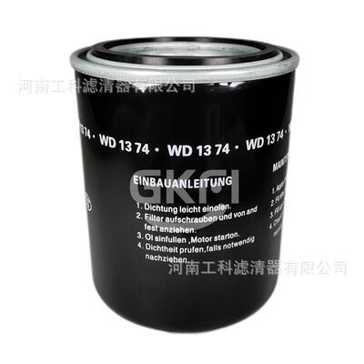 W1374/2油滤SH63161机油滤芯W13742空压机OF.8595配件CS100P10A
