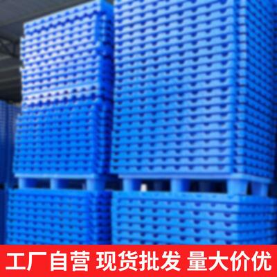 东阳物流垫板可拼接CYF料防潮胶托板盘组塑合塑式货垫仓板栈防潮