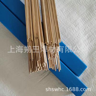 银焊条HL303，含银量45%钎料，Ag45高银焊条，BAg45CuZn生产厂家