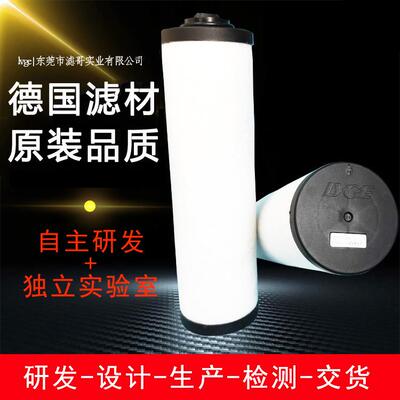 BUSCH普旭排气过滤器油雾分离器0532140157兼容:RA0025-0100F滤芯