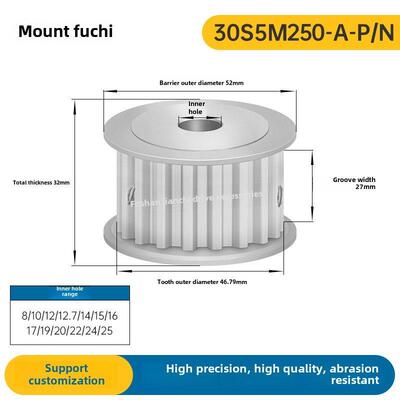 S5M30双齿平同步滑轮槽宽27af型同步滑轮齿轮铝合金30S5M250-A