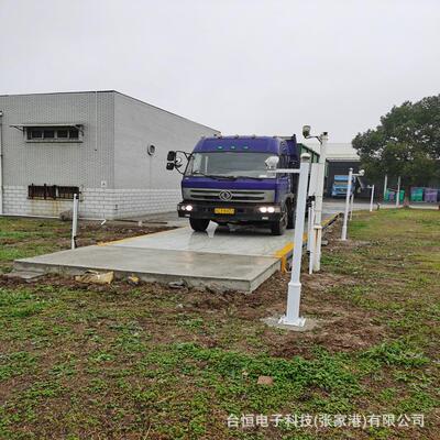 苏州SCS型物联网智能电子汽车衡*16米60T100吨台面电子地秤地磅