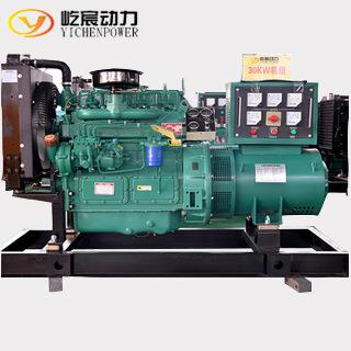 30kw小型三相柴油发电机组全铜无刷发电机应急备用电源厂家供货