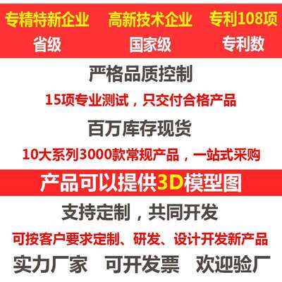 尚坤SK1-029通讯机柜锌合金天地锁防水防尘三点式连杆锁转手柄锁