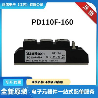 原厂供应PD160F160 PD200F120 PD200F160三相可控硅晶闸管参数