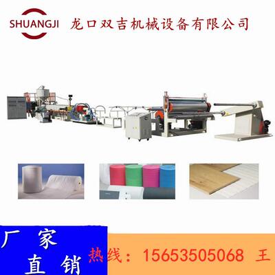 EPE珍珠棉发泡布生产设备 非洲床垫机器15653505068