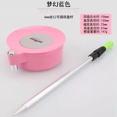 支架饵料鱼饵强磁拉其他垂钓用品