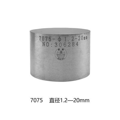 无损8检测渗透试标块执行标准GB7075    /T18351符合ENISO3452--1