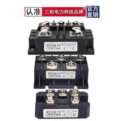 三相整流桥MDS100A 40A150A200A300A400A500A1200V1600V2000V模块