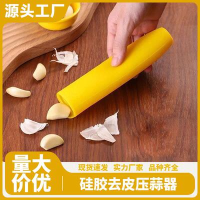 Silicone Garlic Peeler Kitchen Manual Multi-function Garlic