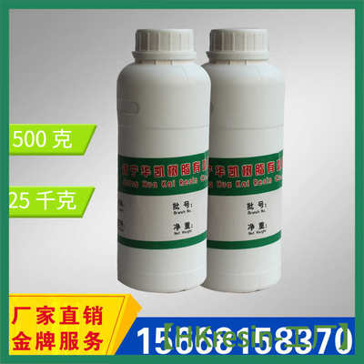 【工厂】低温耐水解二聚酸聚酯多元醇HKP-6203聚酯二醇润湿性柔韧