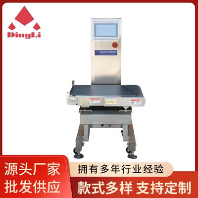 CW-500型检重秤输送式重量检测分选机皮带式动态多级重量分选秤