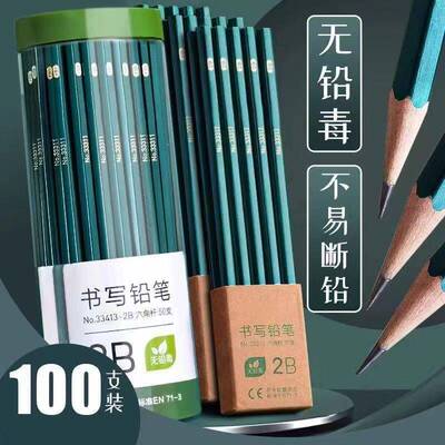 2B Pencil for Elementary School Students, Non-toxic Exam Fil