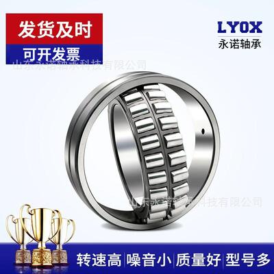 厂家销售 调心滚子轴承23160 23164 23168 23172 23176CC/W33钢厂