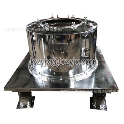 化工制药离心机设备 平板沉降分离机 防腐蚀平板沉降离心机