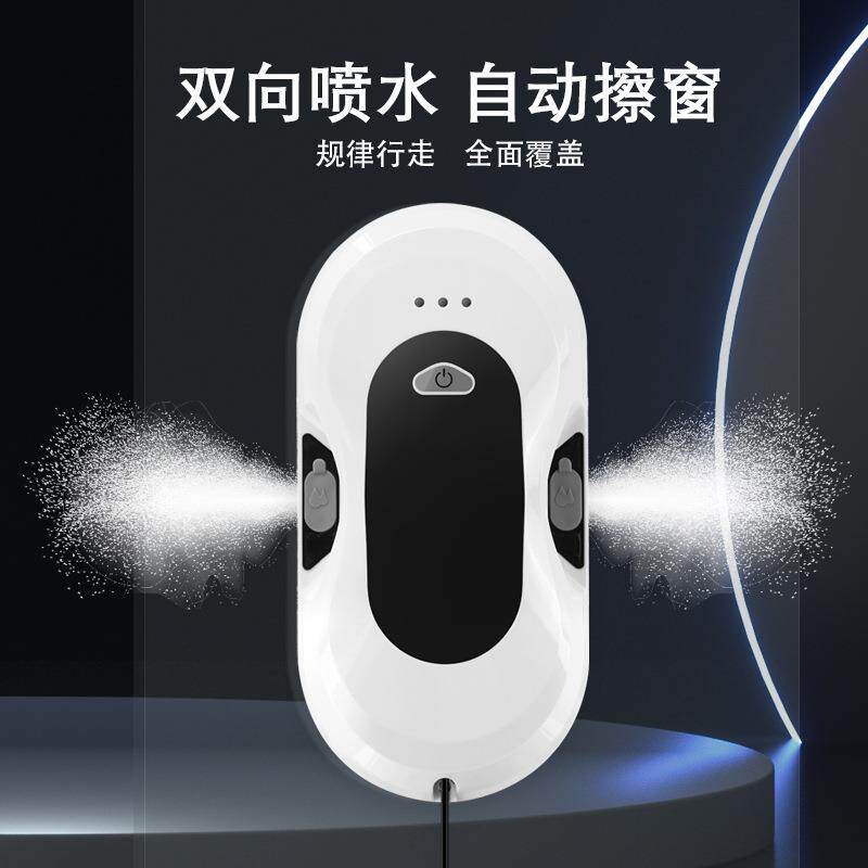 擦窗机器人高层家用智能全自动擦玻璃器全自动双向喷水款