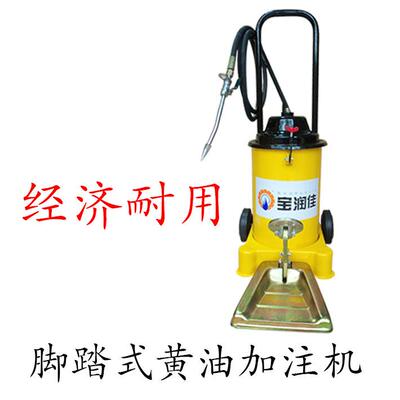 推荐68112黄油加注机宝润佳脚踩油脂注油器13L脚踏式便携干油器