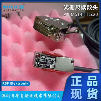 海德汉RSF Elktronik光栅尺读数头AK MS14 TTLx20 0.5um