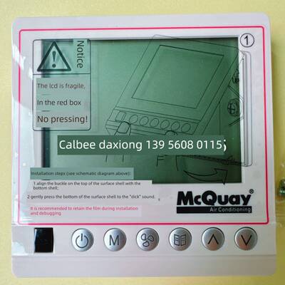 麦克维尔空调操作面板MC322 MC-HMI322A-B 2芯线