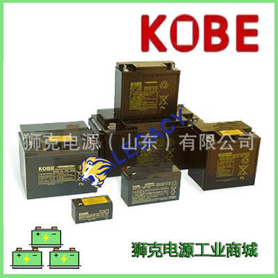 KOBE日本神户蓄电池HP65-12A日本KOBE蓄电池12V65AH电瓶
