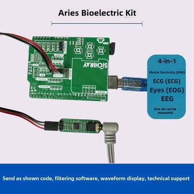 Arduino生物传感器套件 肌电EMG心电ECG脑电EEG眼电EOG信号采集