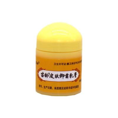 欢夫苗灵洁肤霜乳膏软膏 皮肤外用苗铃洁肤霜草本 新货量大可议价