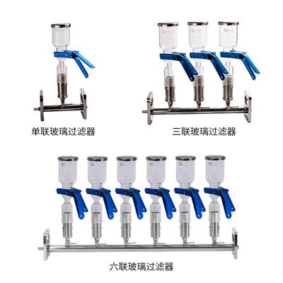 津腾多联过滤器单联三联六联 JTFA0207单联过滤器 多联玻璃过滤器