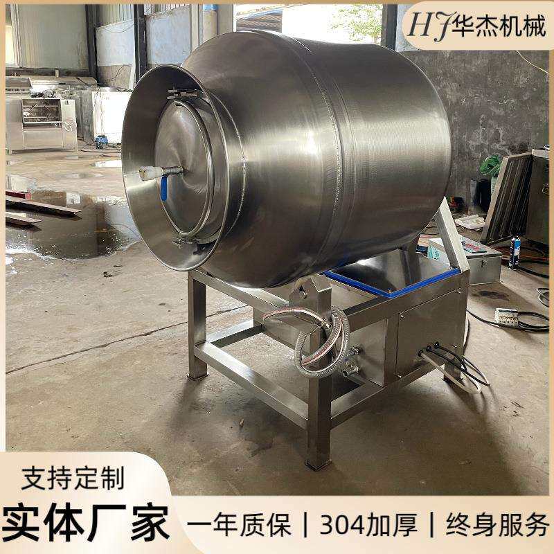 华杰真空滚揉机厂家 肉制品腌制嫩化机 预制菜深加工设备