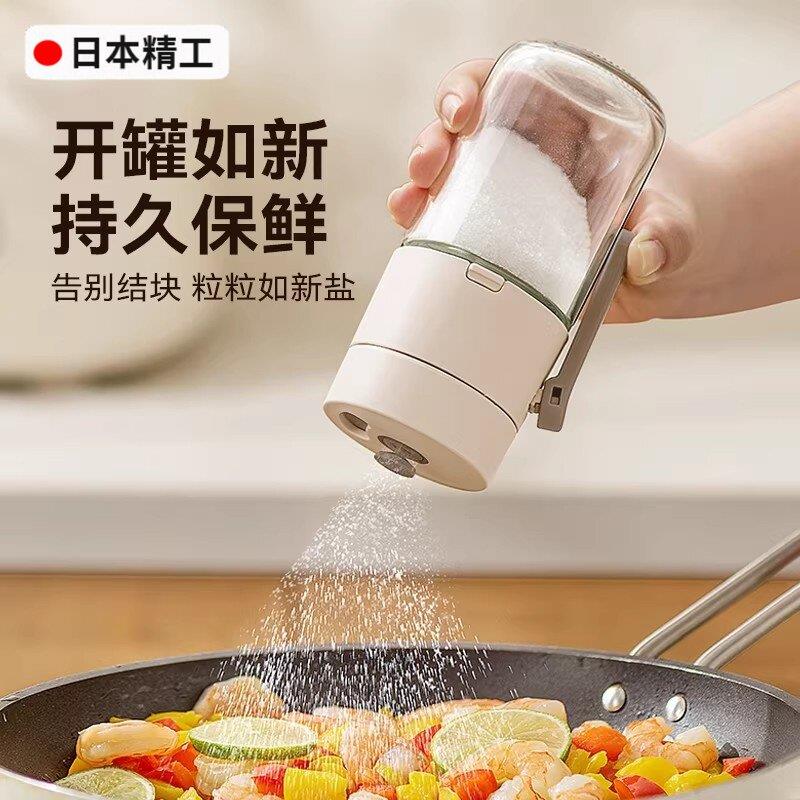 日本精工玻璃调味瓶罐厨房盐糖调料研磨器开罐保鲜一罐三用