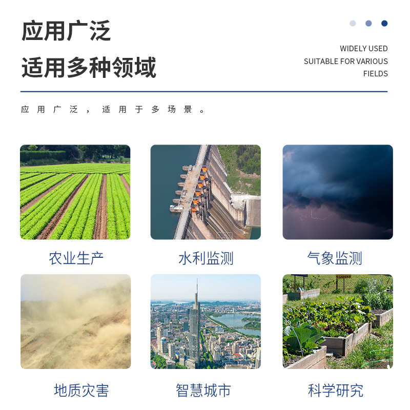 太阳能全自动气象小型自动农业气象站室外监测仪观测站气象气象站