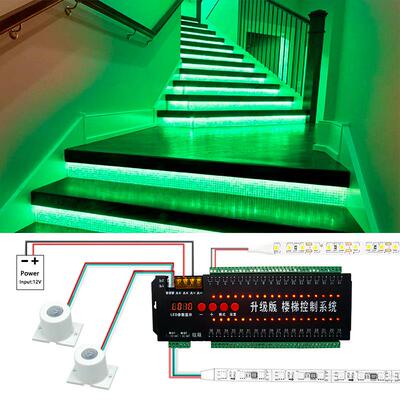 WS2811全彩单色新版36路网红楼梯感应控制器踏步流水同步感应