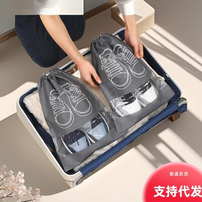 Shoe storage bags, dust-proof shoe bags, shoe pouches, shoe