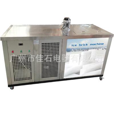 2025厂家新款 隧道降温冰块机 Ice brick machine 1000kg冰砖机