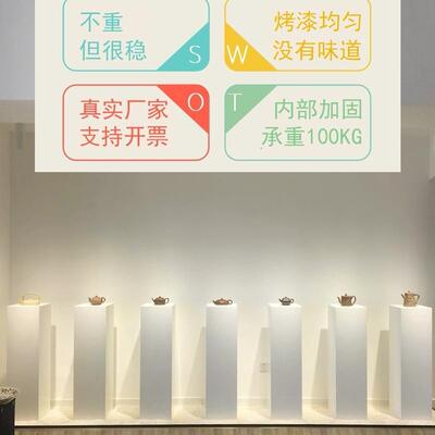 展示台摆件陈雕塑烤漆座地台摄影示展柱方形底立柱花艺列展910柜