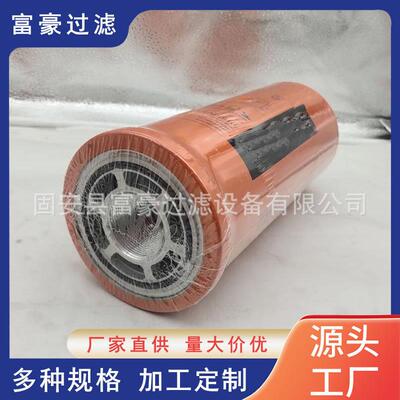 P17055矿山机械变速箱6过P165705滤器液压油滤芯互列换弗加液压滤