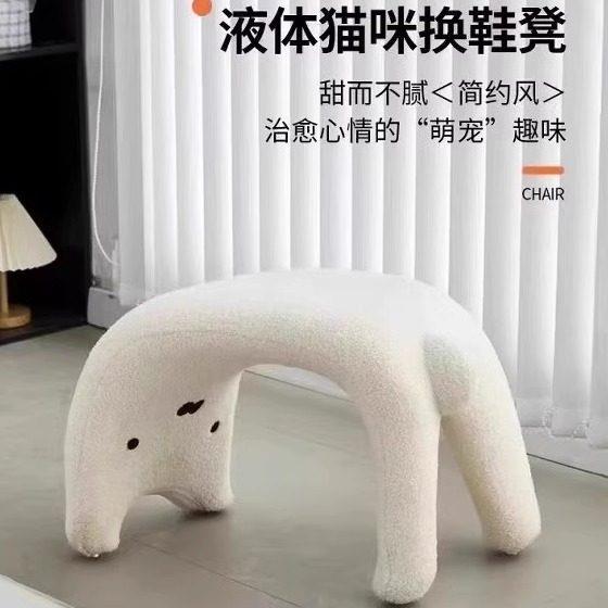 网红换鞋凳液体猫咪凳子梳妆化妆凳穿鞋凳羊羔绒玄关门口家用客厅