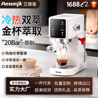 Aeomjk家用意式半自动浓缩高压萃取电动控温蒸汽加热奶泡咖啡机